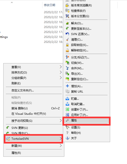 SVN的学习和使用_svn官网-CSDN博客