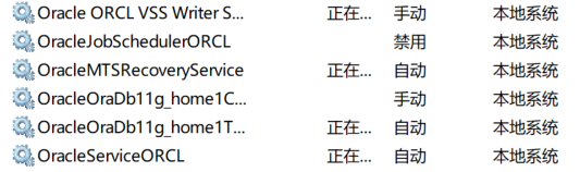 Windows10环境下安装oracle11g超详细教程windos无网环境一键安装oracle11g脚本 Csdn博客