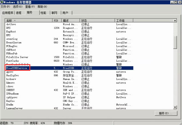 jenkins部署springboot项目到windows服务器_easy-jenkins windows服务器-CSDN博客