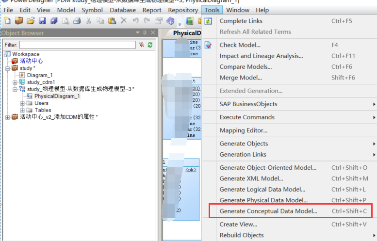 powerDesigner PDM转CDM-CSDN博客