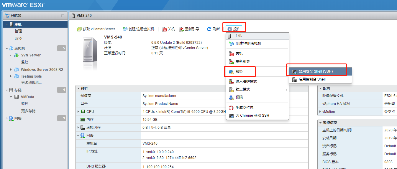 VMWare ESXi6.5导入导出大容量的虚拟主机磁盘_esxi 全量导出-CSDN博客