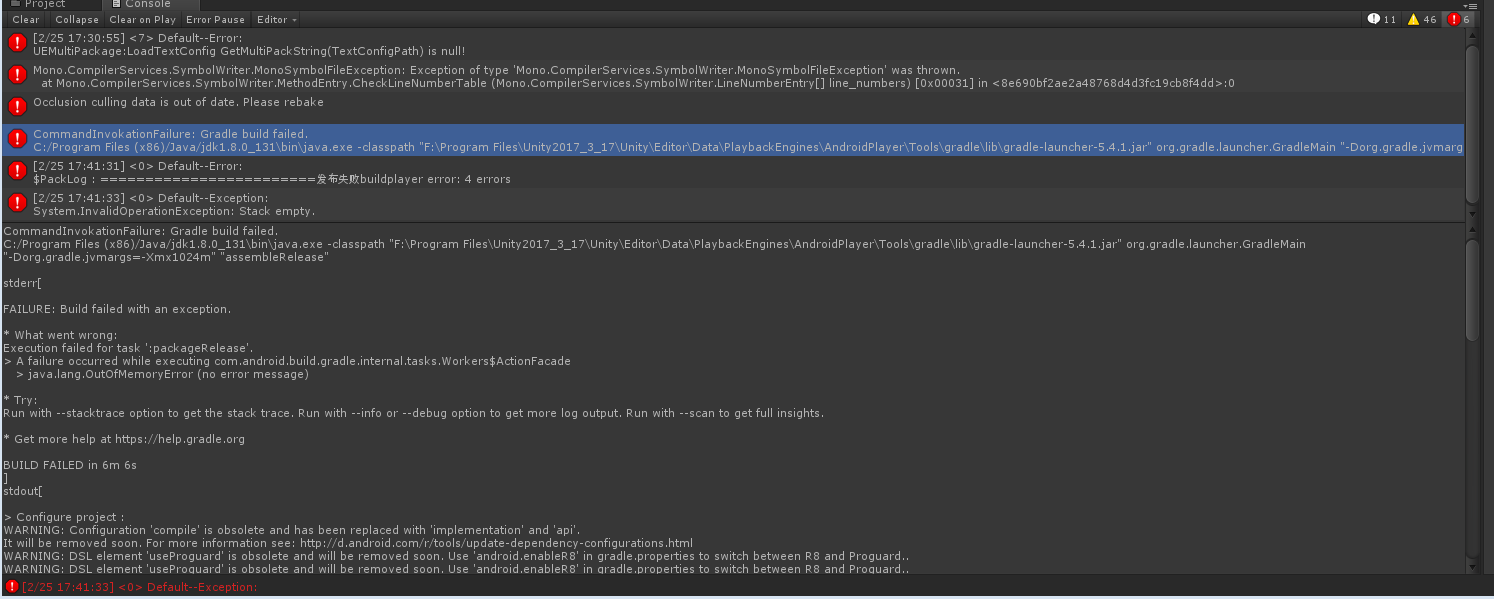 Unity Gradle 打包报错-CSDN博客