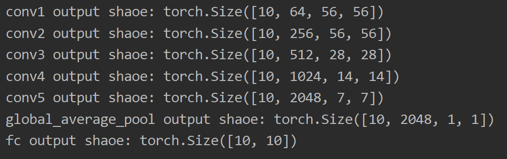 pytorch实现Senet 代码详解_senet pytorch-CSDN博客