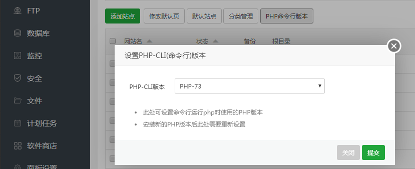 tp5.1安装thinkphp-swoole扩展报错和解决_php think swoole 一直闪-CSDN博客