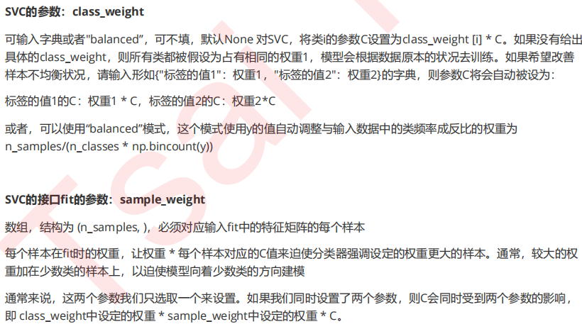 sklearn之SVM，ROC曲线与AUC面积_sklearn auc曲线-CSDN博客