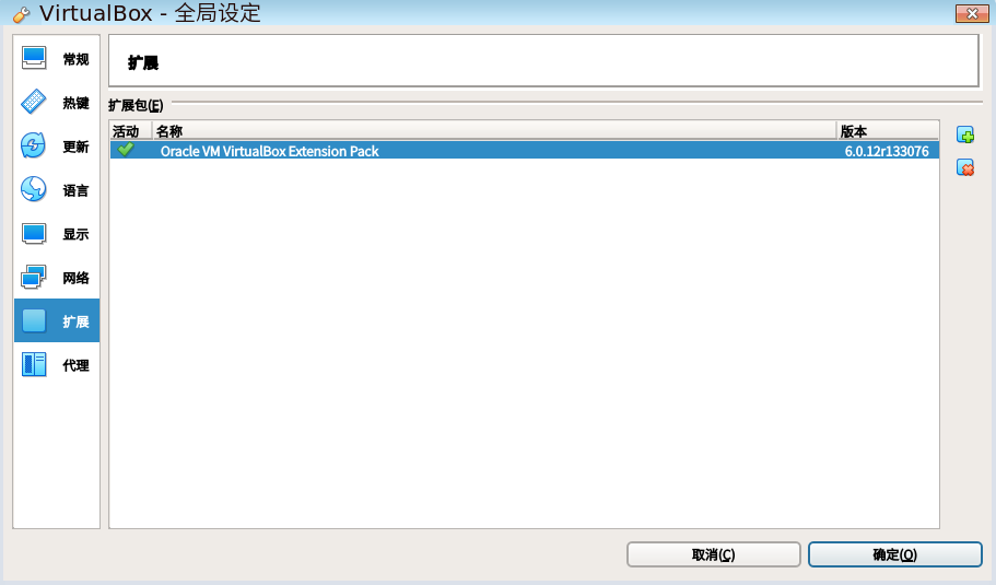 Linux：VirtualBox无法识别USB设备_vmbox的设备筛选器-CSDN博客