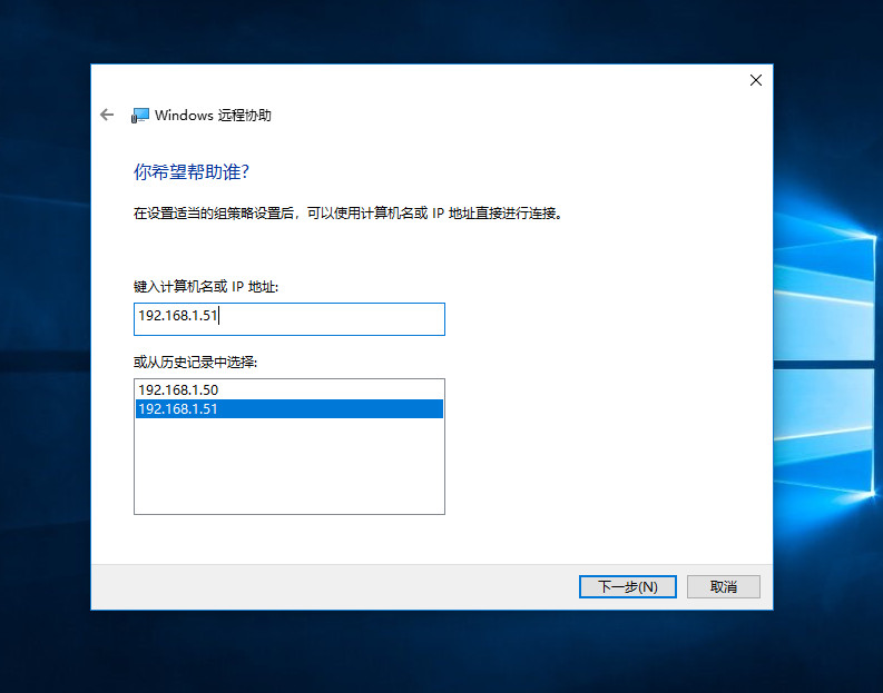 通过组策略实现windows远程协助msra.exe_weixin_43144116的博客-CSDN博客_msra.exe