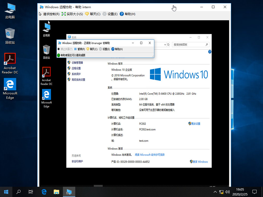 通过组策略实现windows远程协助msra.exe_weixin_43144116的博客-CSDN博客_msra.exe