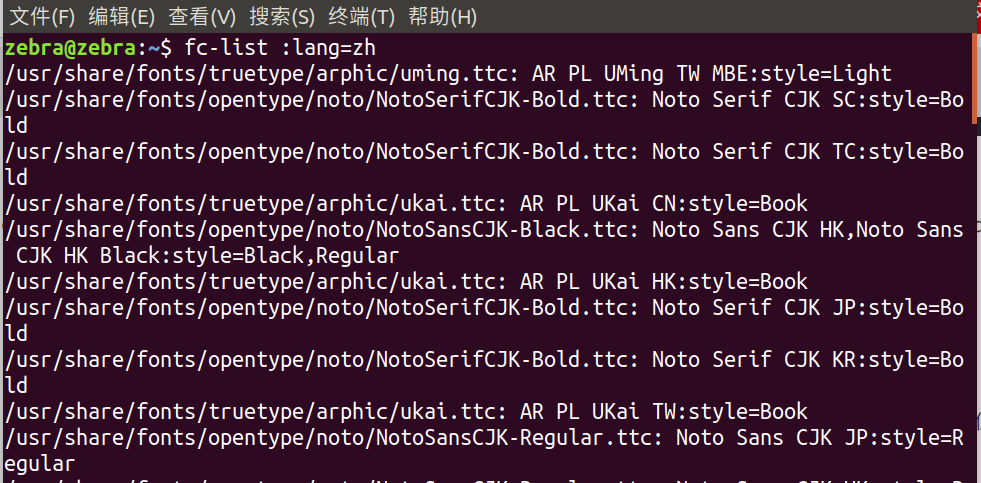 解决Ubuntu下latex编译缺少中文字体的错误_ubuntu latex缺少中文字体-CSDN博客