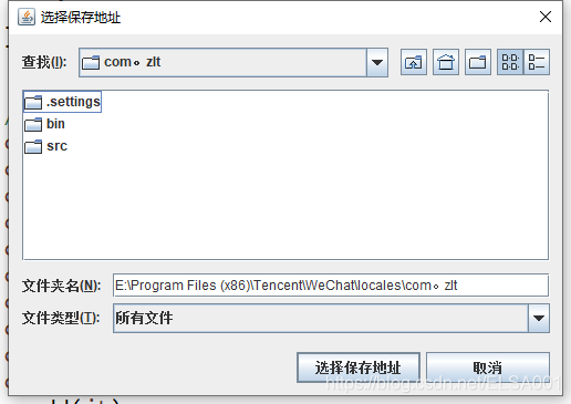 使用java Swing编写文件操作管理器swing打开文件 Csdn博客