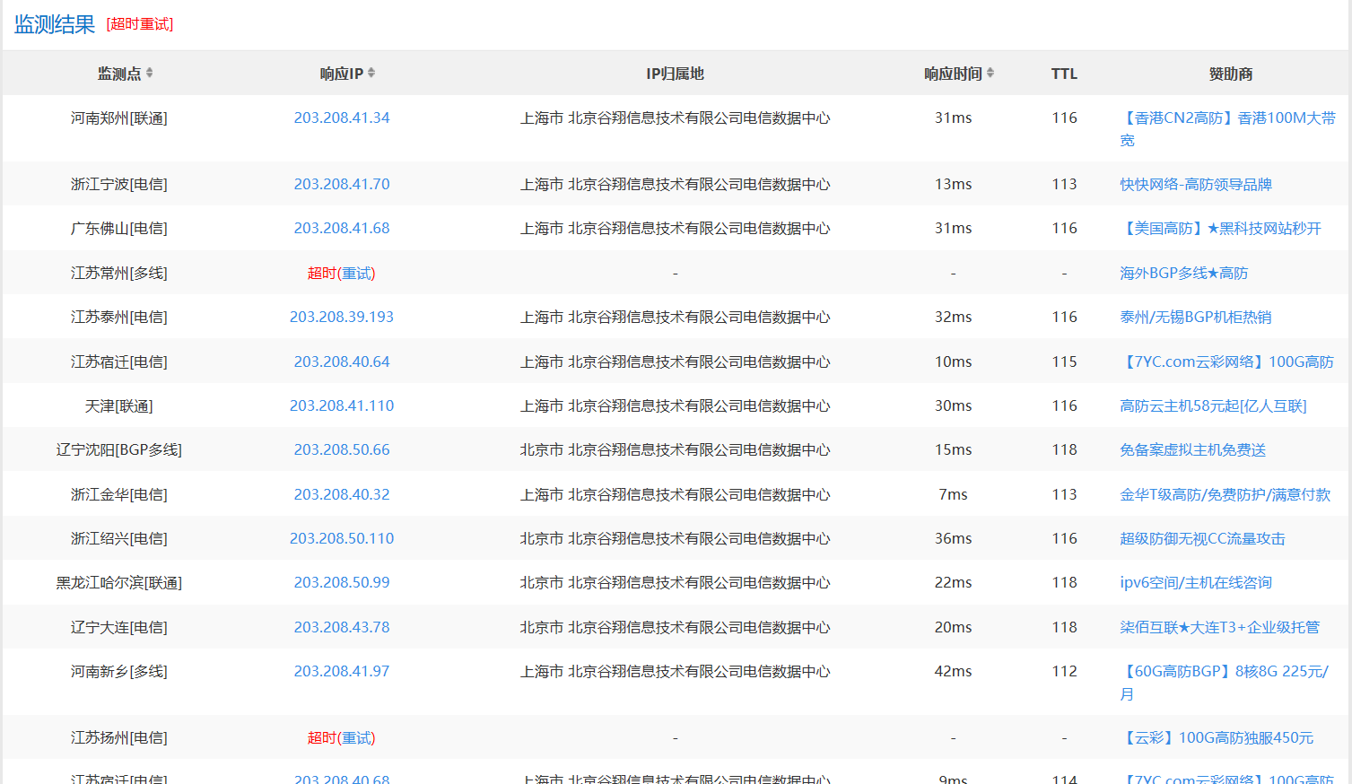 通过在更改 hosts 文件在 Android Studio 内安装 SDK_android sdk代理host设置-CSDN博客