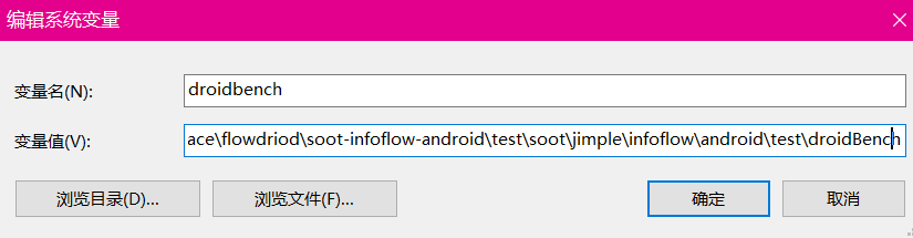 最新版FlowDroid搭建教程_eclipse构建flowdroid-CSDN博客