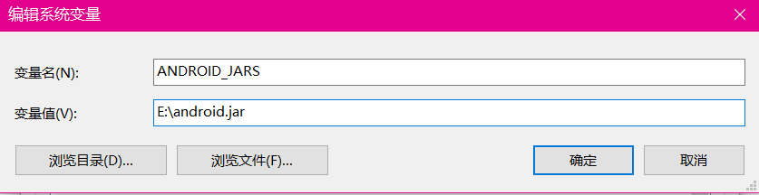 最新版FlowDroid搭建教程_eclipse构建flowdroid-CSDN博客