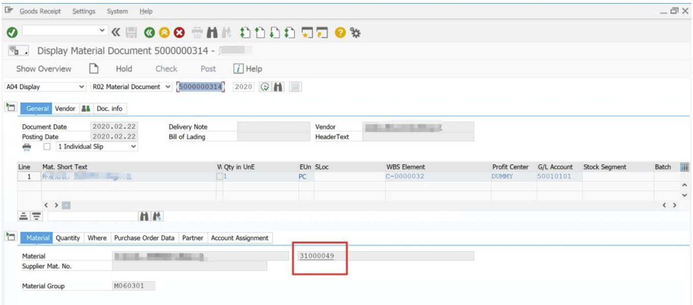 跟着团子学SAP SD-RRB(按资源开票）流程演示及核心配置（DIP参数文件） DP80/DP81/DP90/DP91_sap dp93 ...