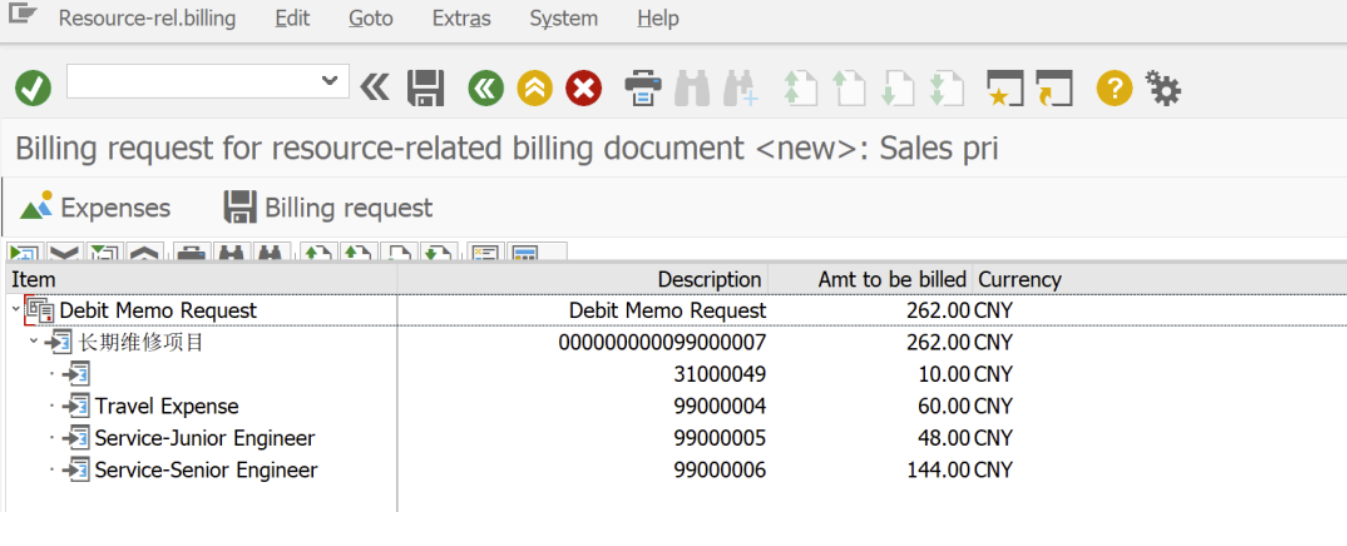 跟着团子学SAP SD-RRB(按资源开票）流程演示及核心配置（DIP参数文件） DP80/DP81/DP90/DP91_sap dp93 ...