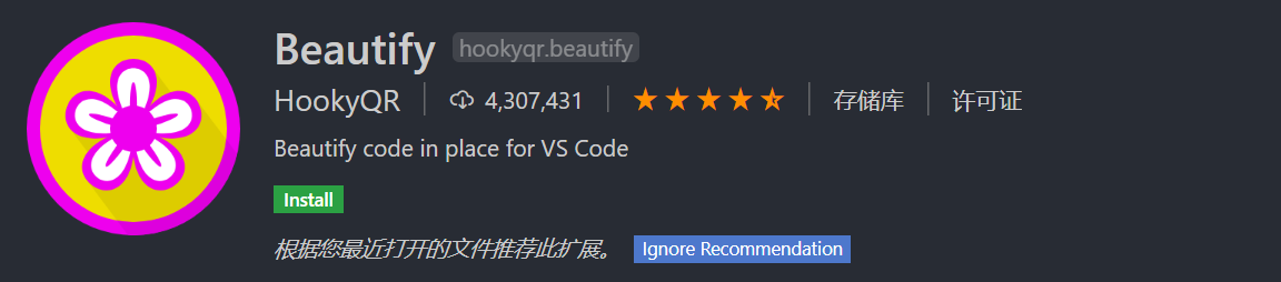 VSCode最好用的几款插件_vscode怎么更好用-CSDN博客