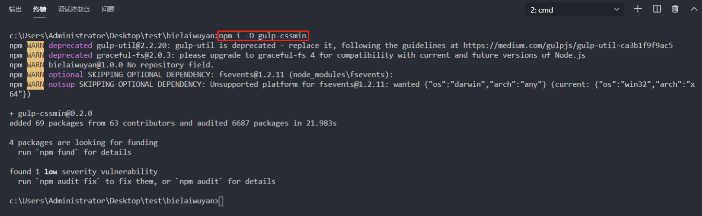 了解gulp-CSDN博客