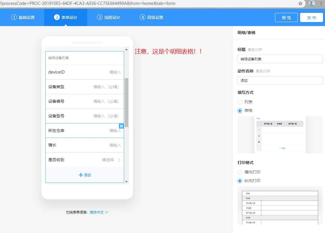 使用 El Table 实现树形数据懒加载、点击行展开、每次只展示一条数据(大类)以及自定义表格合计值 灰信网(软件开发博客聚合)