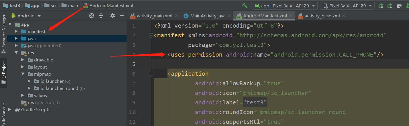 解决Android6.0+拨打电话权限问题以及各种bug_android 模拟器无法弹出电话呼叫界面-CSDN博客