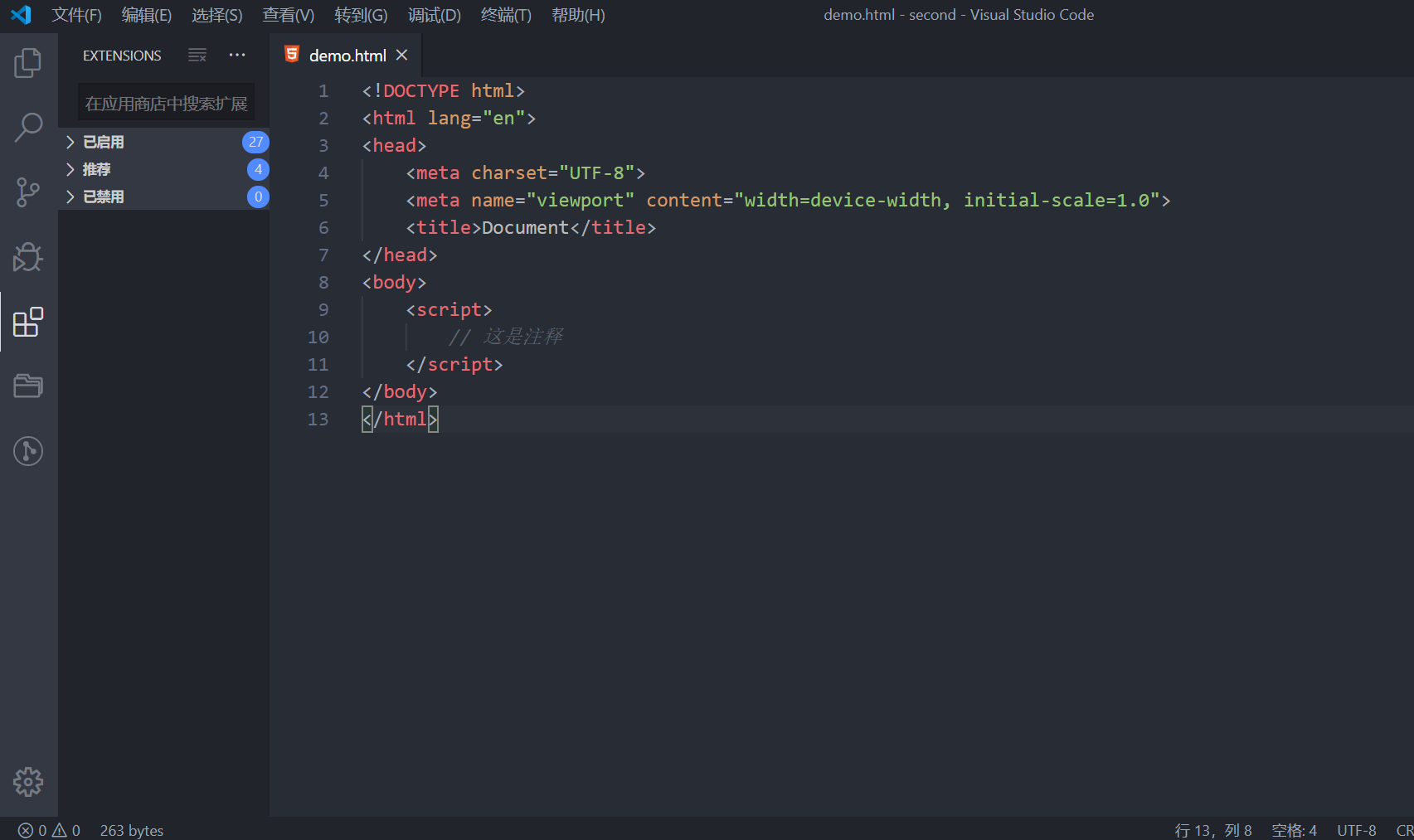 VSCode最好用的几款插件_vscode怎么更好用-CSDN博客