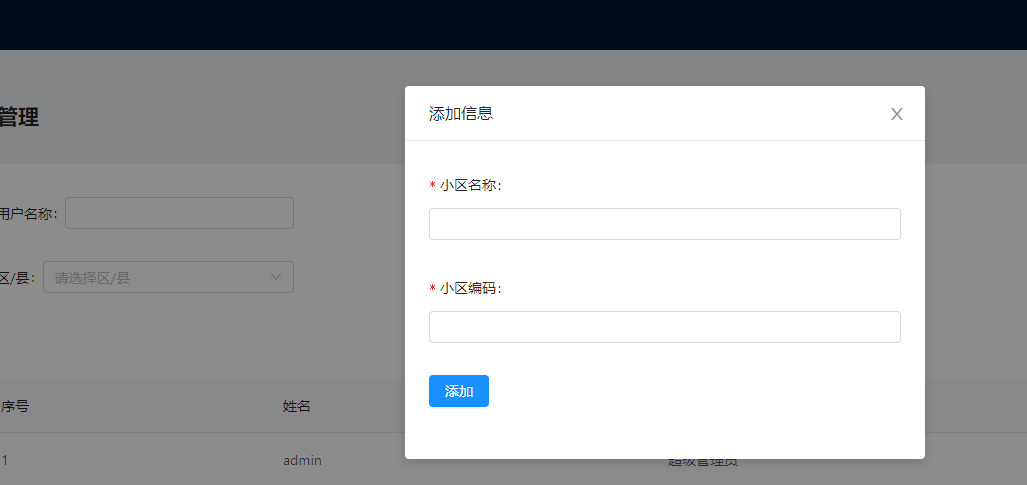 antd-Modal弹窗_antd modal-CSDN博客