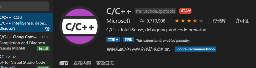 【VScode】C语言环境配置填坑 | 报错：no iconv implementation | unrecognized command line option “-std=c++11_no ...