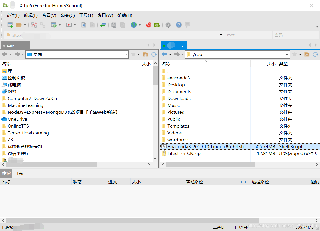 阿里云ubuntu服务器安装anaconda并新建虚拟环境ubuntu 安装阿里conda Csdn博客