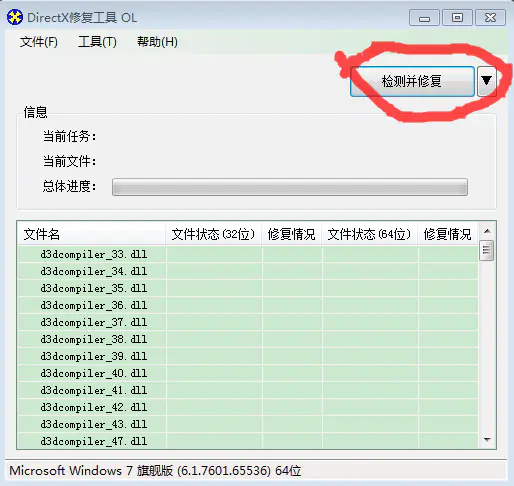 PR/AE等应用程序无法正常启动0xc000007b/0xc0000005，应如何解决？_ae 0xc000007b-CSDN博客