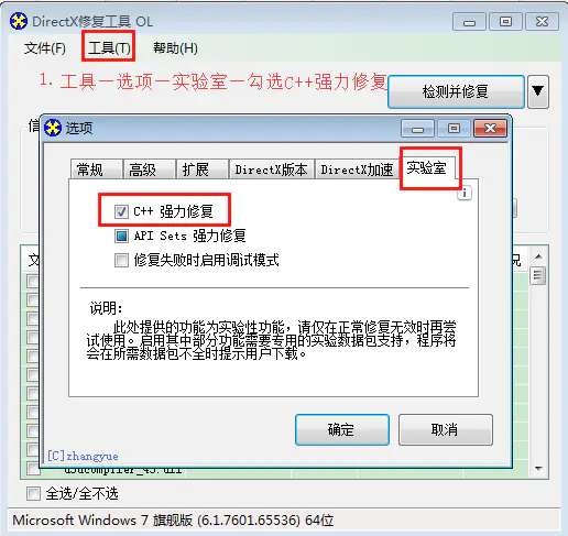 PR/AE等应用程序无法正常启动0xc000007b/0xc0000005，应如何解决？_ae 0xc000007b-CSDN博客
