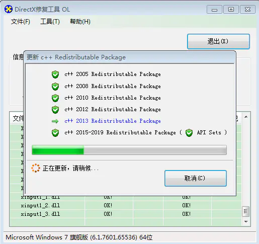 PR/AE等应用程序无法正常启动0xc000007b/0xc0000005，应如何解决？_ae 0xc000007b-CSDN博客