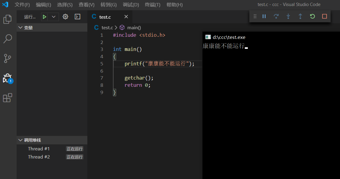 【VScode】C语言环境配置填坑 | 报错：no iconv implementation | unrecognized command line option “-std=c++11_no ...