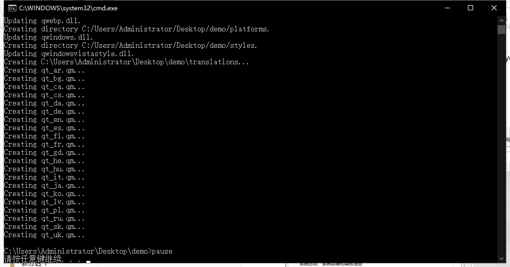 qt+opencv+vs15生成的exe打包在其他电脑执行_vs+qt打包的exe在没有装qt电脑上运行报错损坏的图像 错误: qt5widgets.dll没有-CSDN博客