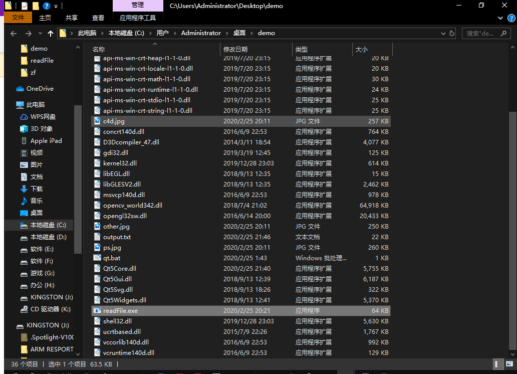 qt+opencv+vs15生成的exe打包在其他电脑执行_vs+qt打包的exe在没有装qt电脑上运行报错损坏的图像 错误: qt5widgets.dll没有-CSDN博客