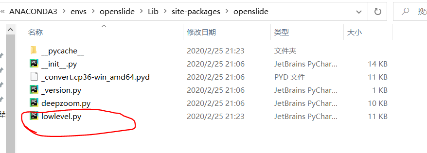 openslide安装（windows10）_openslide安装百度网盘-CSDN博客