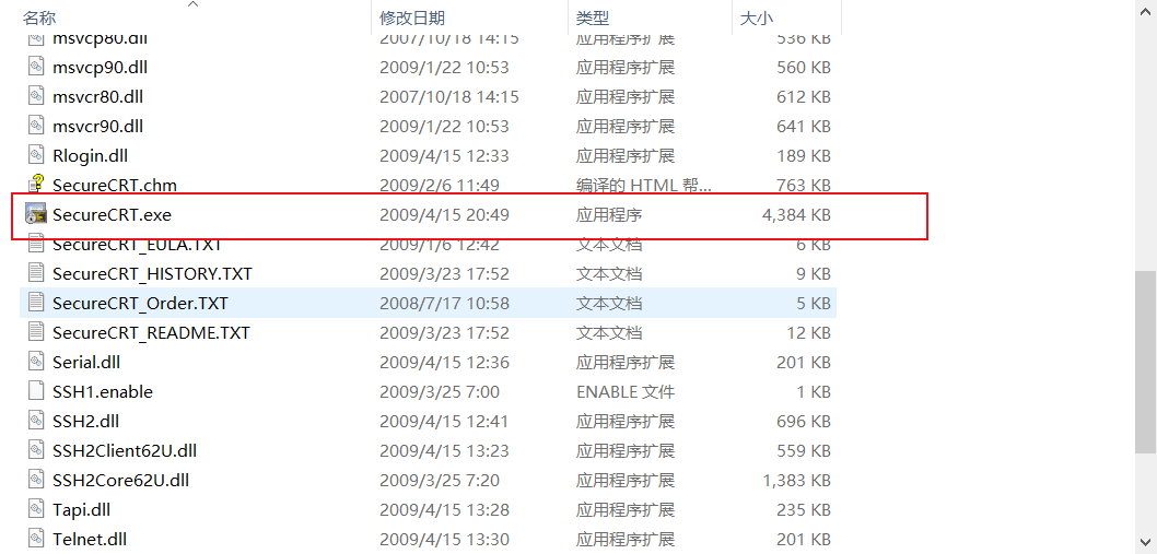 使用CRT实现远程访问Linux操作系统_海康crt工具-CSDN博客