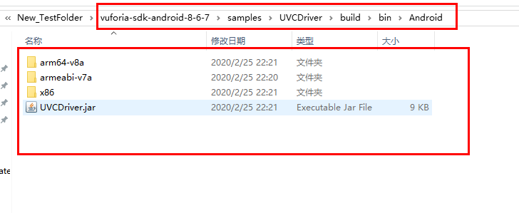 Unity Vuforia 之 简单实现Vuforia调用Android设备外接摄像头camera实现AR_unity vufoira android-CSDN博客