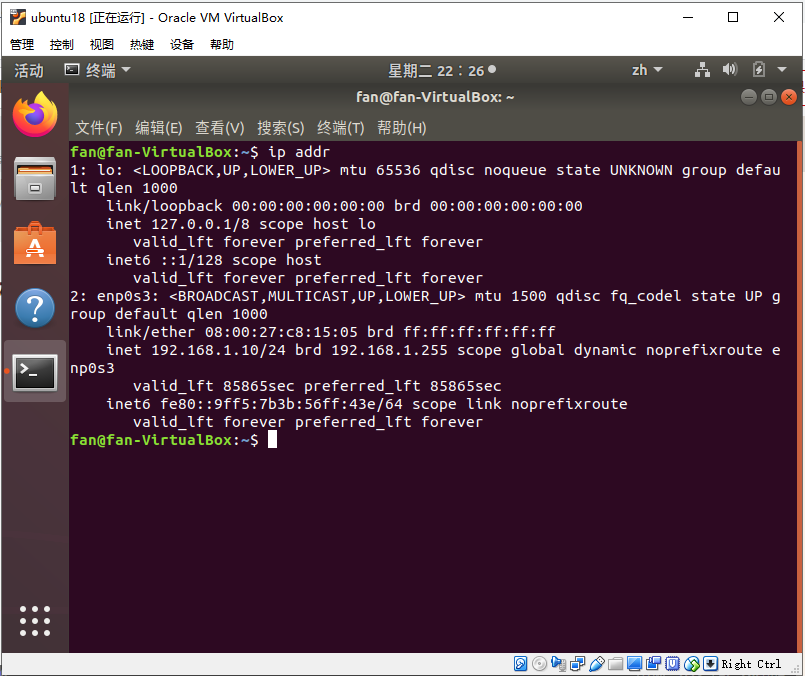 Xshell连接Oracle VM VirtualBox方法_orade vm virtualbox连接xshell-CSDN博客