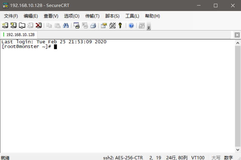 使用CRT实现远程访问Linux操作系统_海康crt工具-CSDN博客
