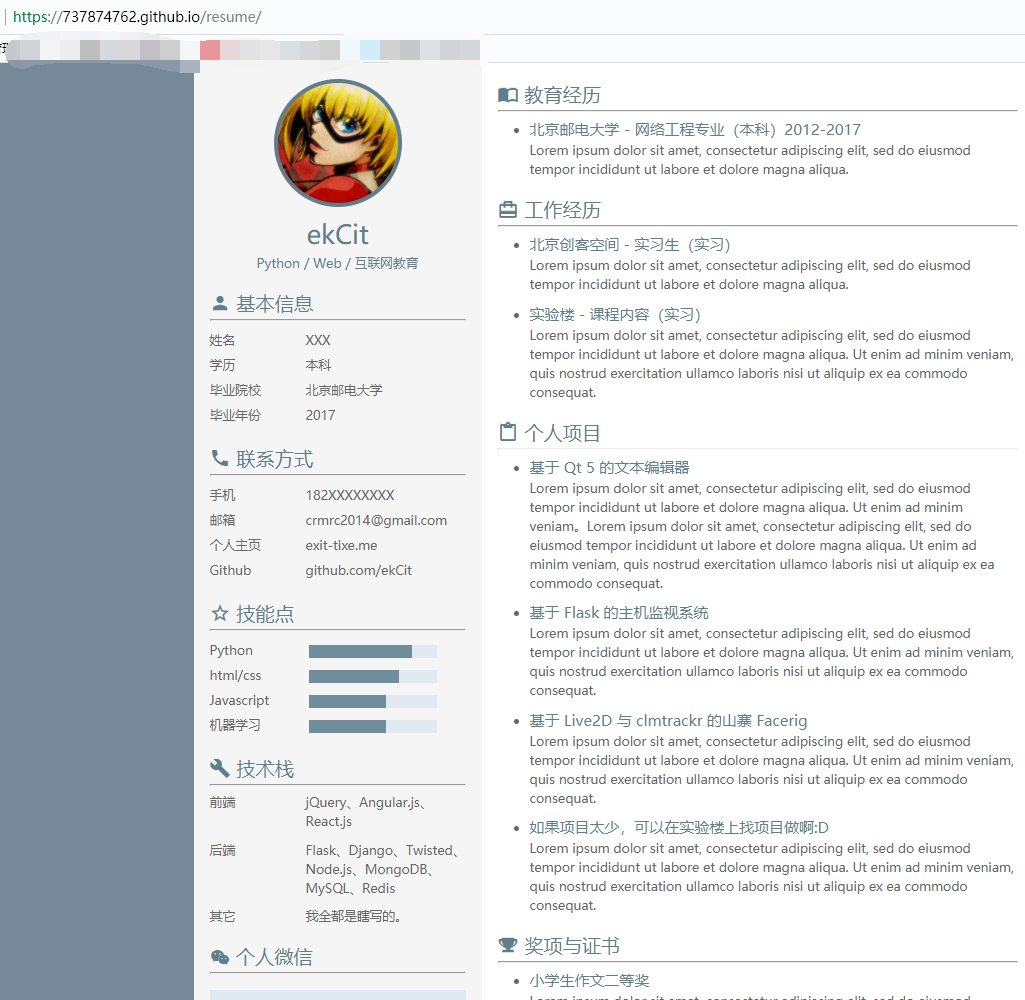怎么将个人简历部署在github上github Pdf怎么放 Csdn博客 