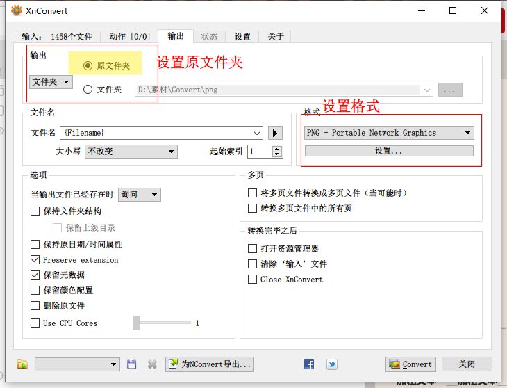 Unity一键转换DDS贴图为PNG格式-CSDN博客