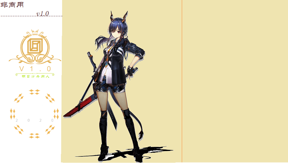 [Python的奇妙开发]用tkinter实现Galgame"引擎"的建立(一)_galgame 框架 python-CSDN博客