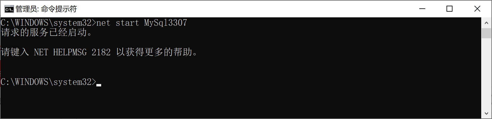 使用SQLyog链接MySql数据库_sqlyog怎么连接到我的sql主机-CSDN博客