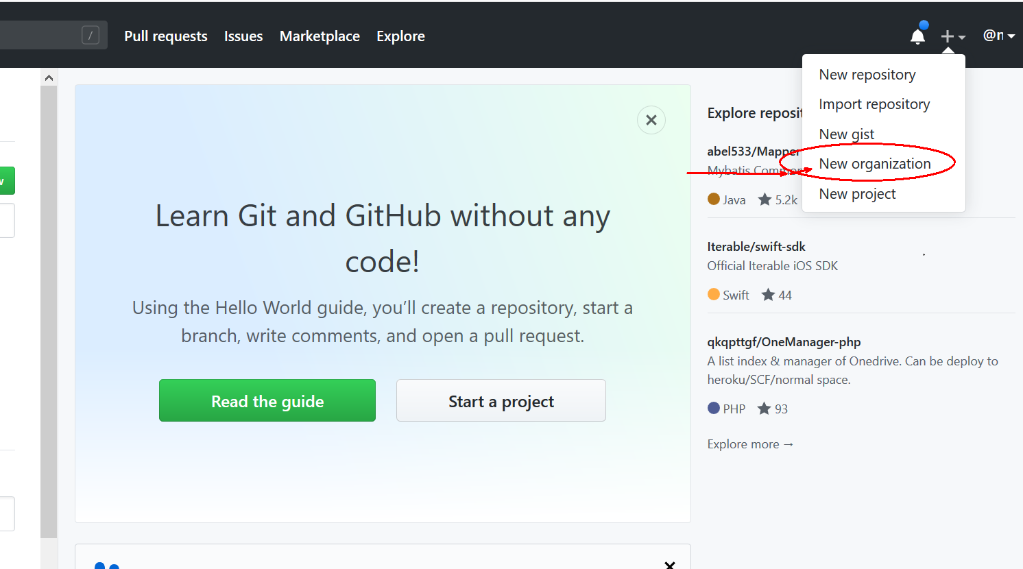 在github上建立组织，新手必看_github organization-CSDN博客