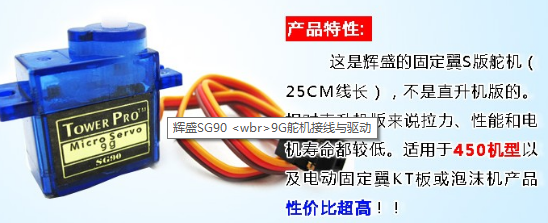 树莓派控制舵机云台SG90_sg90旋转30度 树莓派-CSDN博客