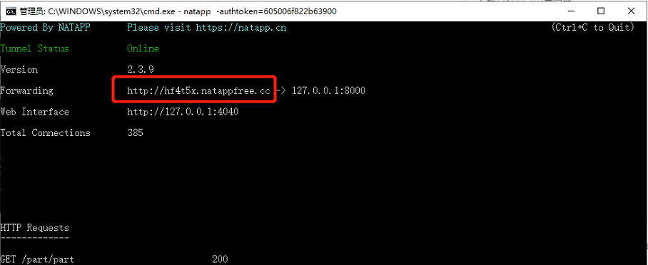 怎么将本地的IP映射到外网访问?_本地ip暴露给服务器-CSDN博客