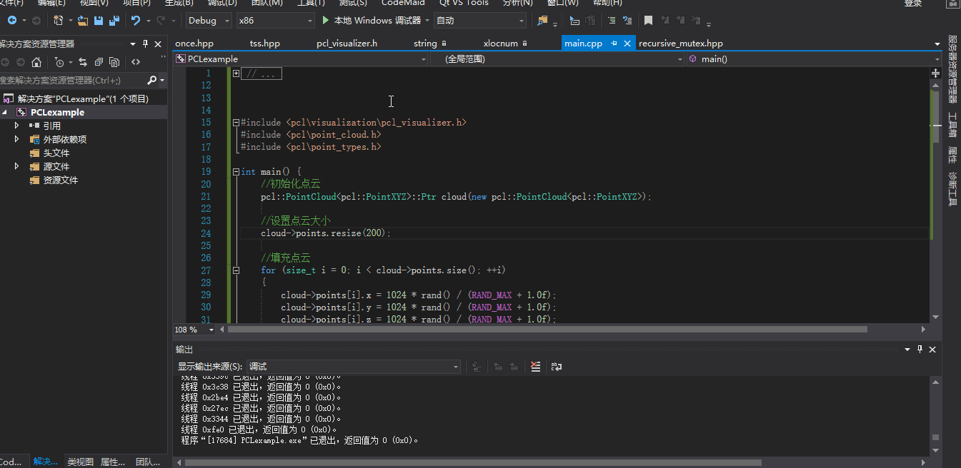 PCL点云测试程序——紫色随机点云_pcl points 初始化点-CSDN博客