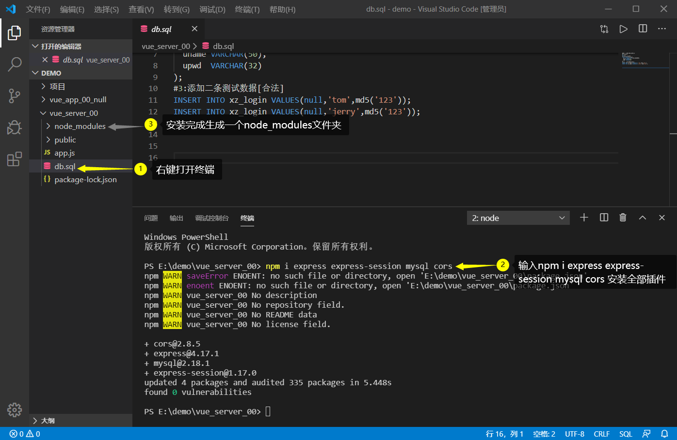 实战Vue：Mint UI移动端购物商城_mintui-CSDN博客