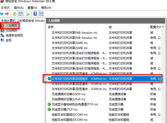 Linux虚拟机ping不通物理机，物理机能ping通虚拟机解决方法linux中配网虚拟机ping不通物理机怎么办 Csdn博客 