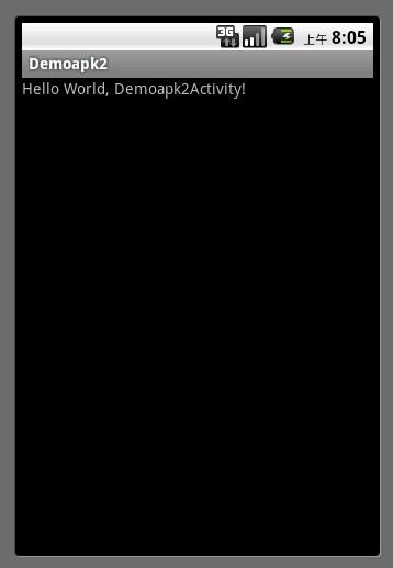 两个android程序间的相互调用（apk互调）_安卓程序通过一个调用另一个-CSDN博客