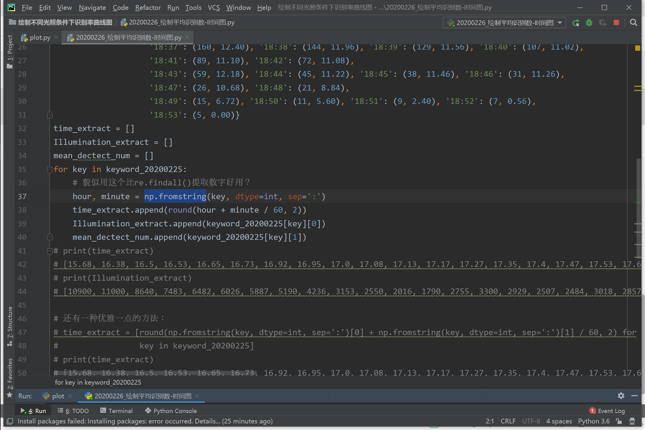 python 从字符串中提取数字 re.findall()_re.findall 提取数字-CSDN博客